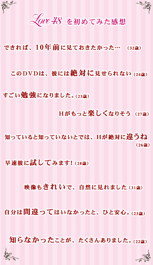 前戯 テクニック